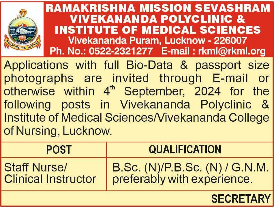 Ramakrishna Math & Mission, Lucknow